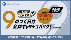 日専連のクレジットカード | 日専連パシフィック